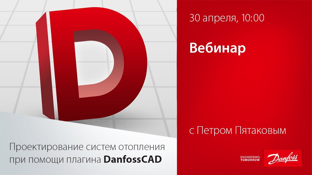 Главная страница