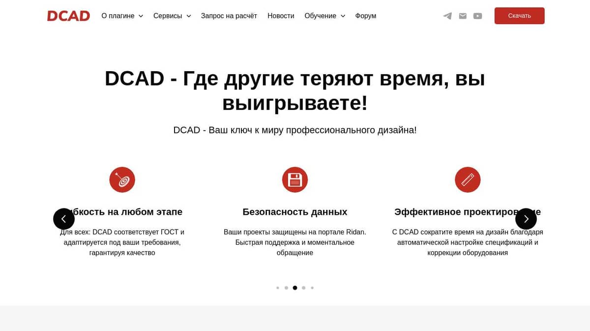 DCAD.ONLINE